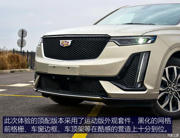 Comply with the new trend and change the Cadillac XT6 48V light hybrid - iNEWS