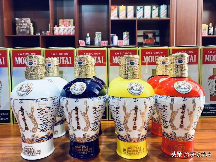 Moutai Collection - iNEWS