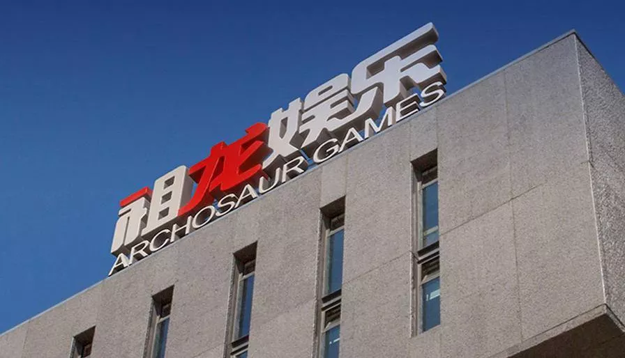 Zulong's 20th Annual Report: Total revenue of 1.2 billion yuan, 65% of ...