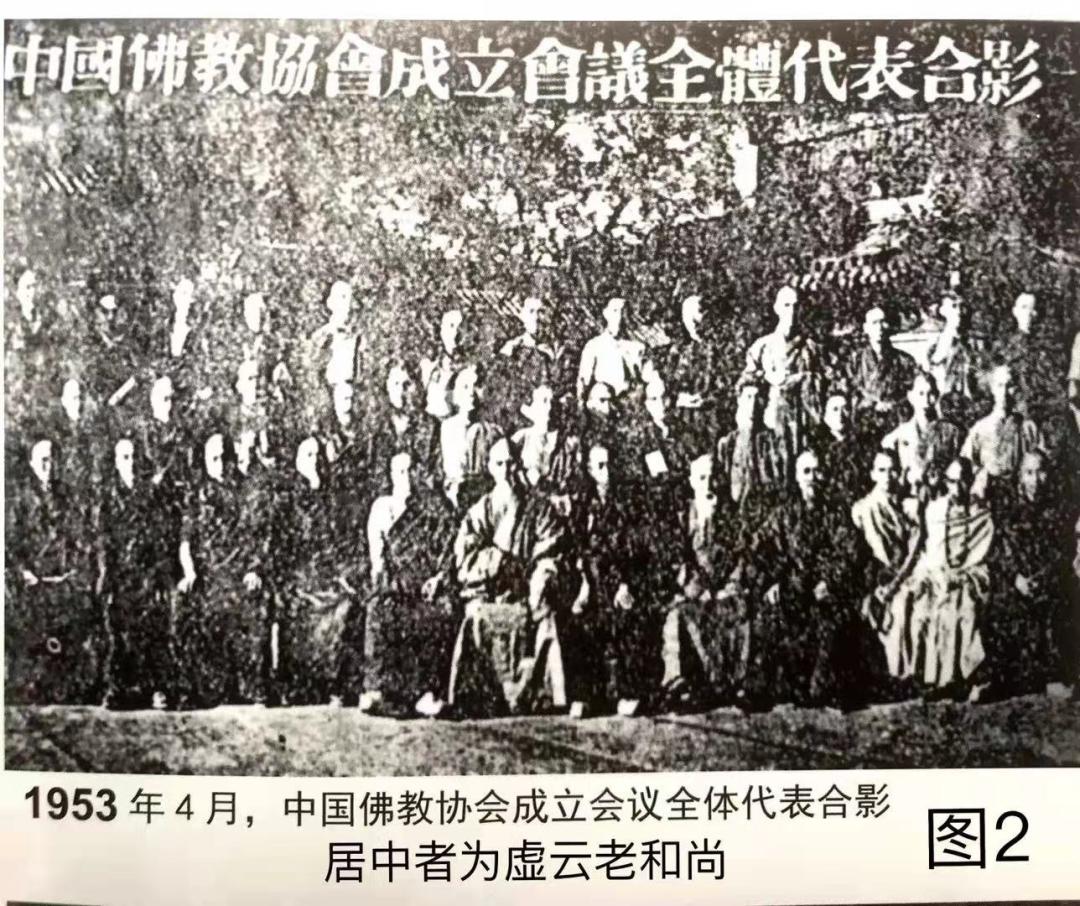 Jiangxi Celebrities and Famous Stones: Xuyun and Yunjushan Zhenru ...