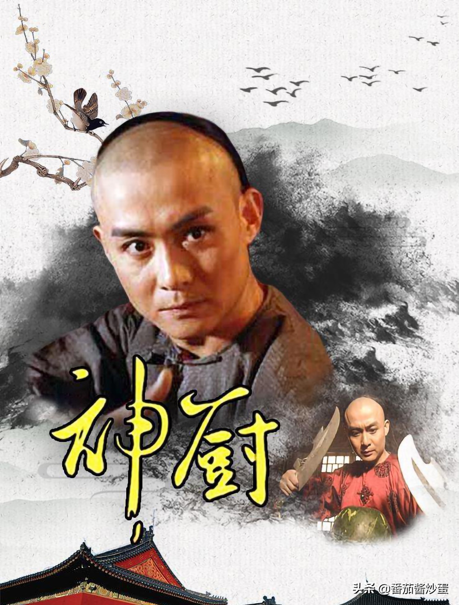 "Feng Yun" Chu Chu Jianchen collaborated again in "Octagonal Pavilion ...