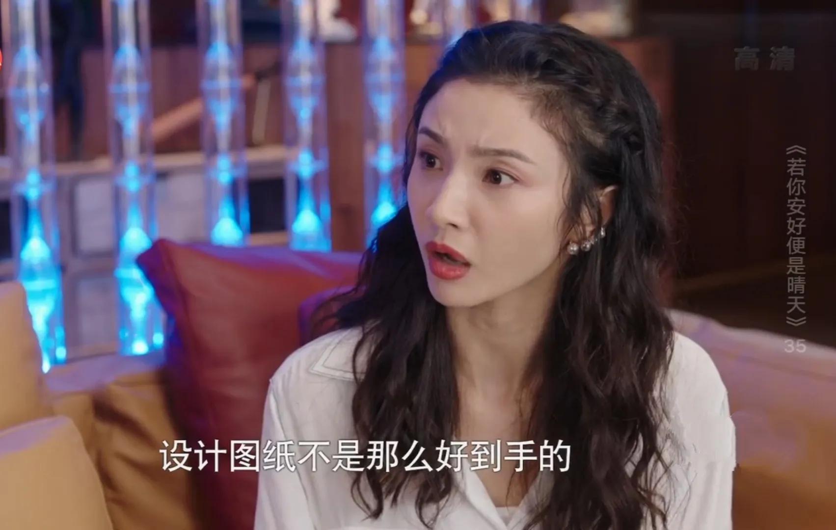 "If you are well, it will be sunny" Shen Jiaxi's ending is set, and two words ruined herself ...