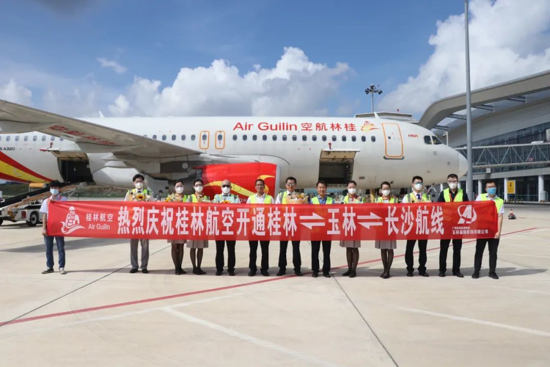 @Guilin people, @Yulin people, Guilin=Yulin=Changsha route successfully ...