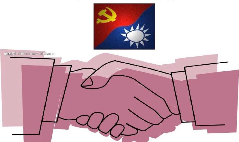 These thoughts on both sides of the Kuomintang and the Communist Party ...