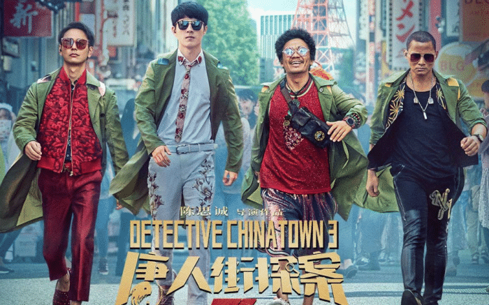 From the single-day box office to 1 billion or less, "Tangren Street ...