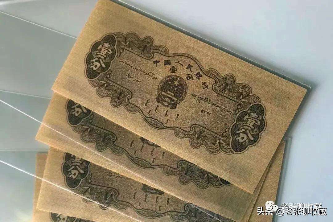 The original version in the 1 cent banknote has been turned over 18,000 ...