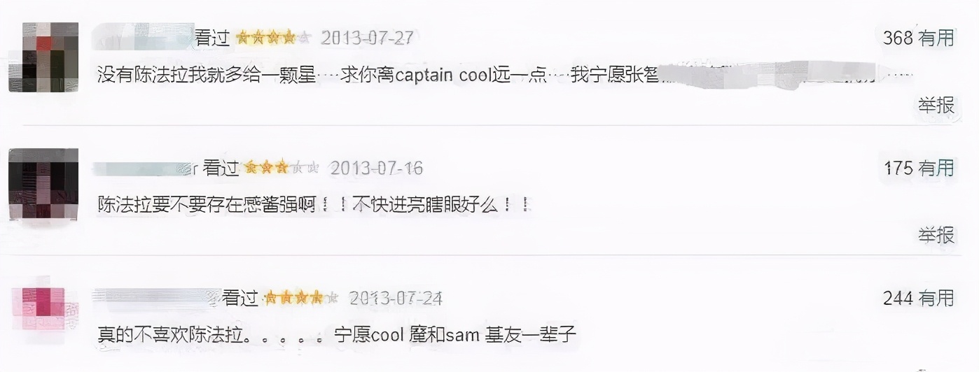 38-year-old female star officer declares female, Zeng angry gigmen, two ...