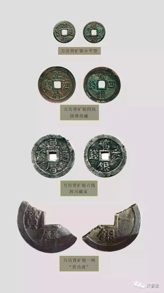 The rare gold and silver coins of the Ming Dynasty - iNEWS