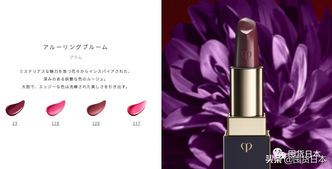 "Little Lady" CPB 2021 autumn/winter new series of lipsticks, 30 colors ...