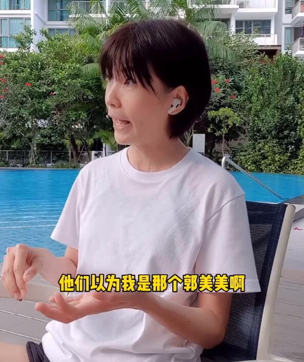 Singer Guo Meimei speaks for herself and asks Han Hong and Wang Feng to ...