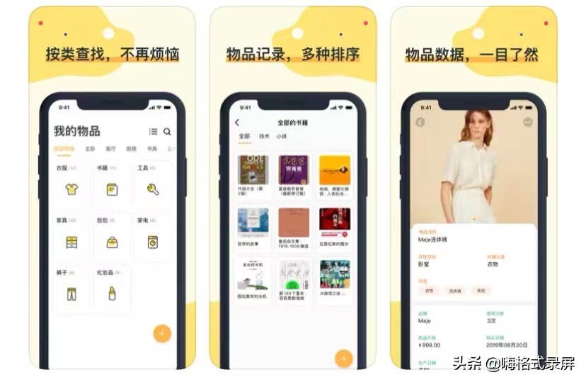 5 rare apps in iOS, all kinds of black technology, please use it low ...