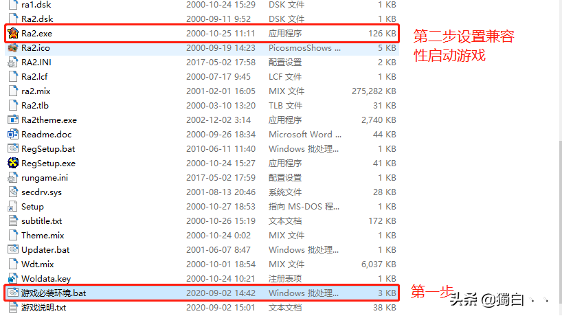 Red Alert 2 pure version, repair win10/7 compatibility upgrade - iNEWS