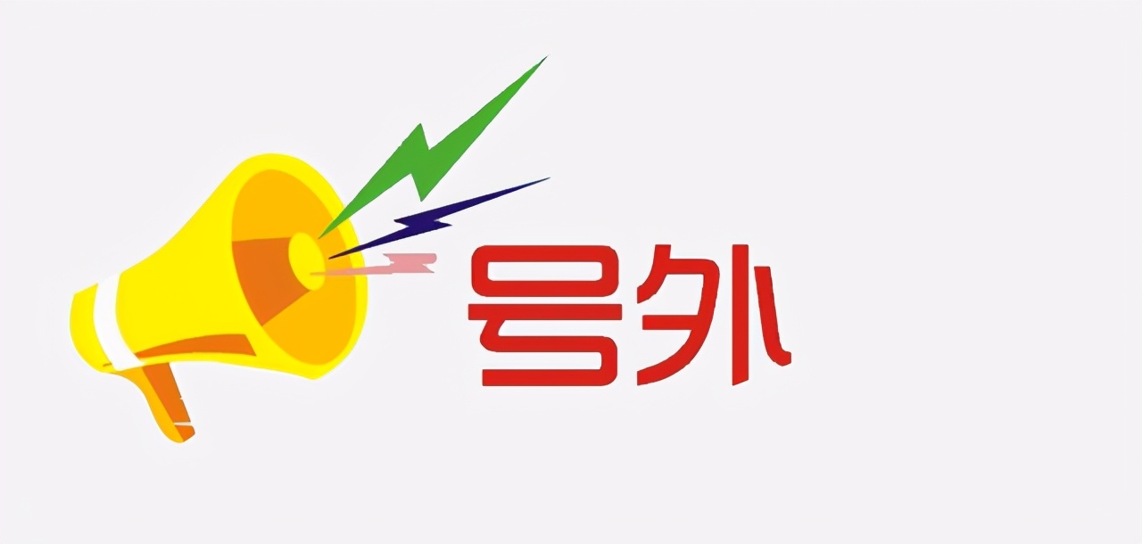 How does a milk tea shop design a slogan that suits you? - iNEWS