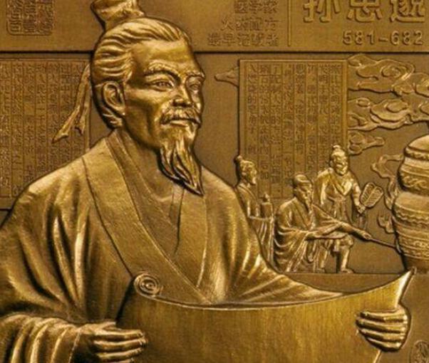 Everyone knows Sun Simiao, but do you really understand his story? - iNEWS