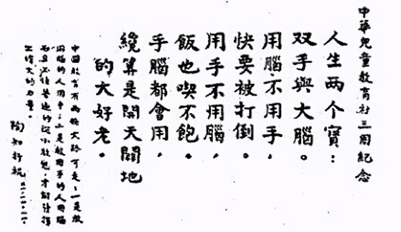 Tao Xingzhi and Wu Shuqin: A 25-year-old love relationship, although ...