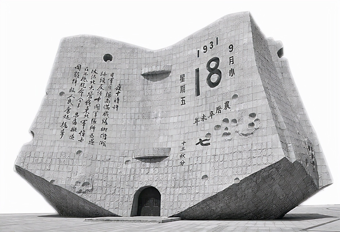 The truth behind the 918 incident, why did the national army not resist ...