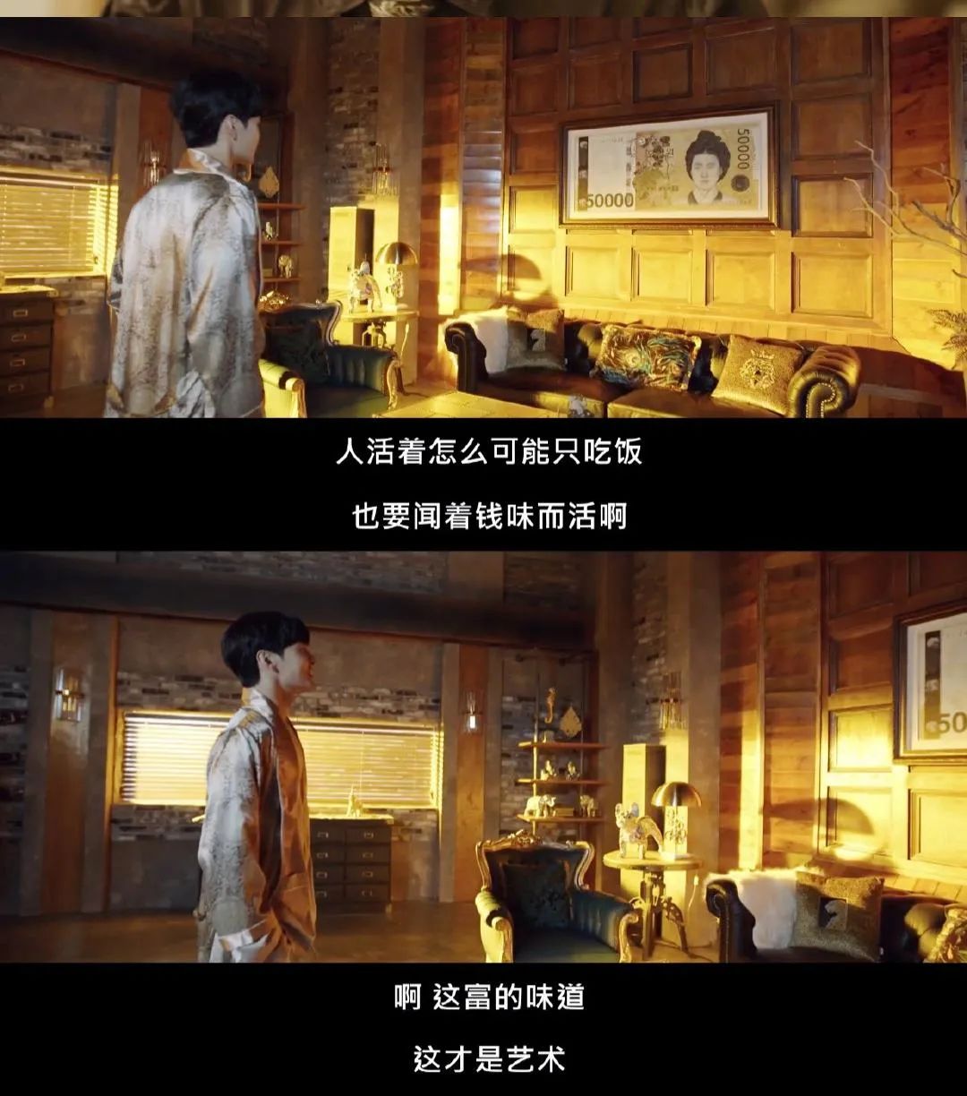 "Dali and Potato Soup": Innocent big money VS downturned lady!What are ...