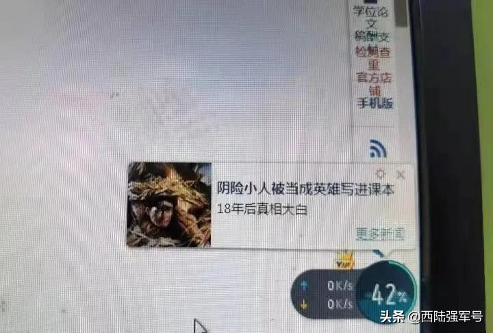 Insulting Qiu Shaoyun on the anniversary, we will not tolerate it, and ...