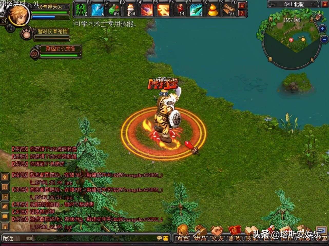 QQ full series of online games, these 19 games, once accompanied our ...