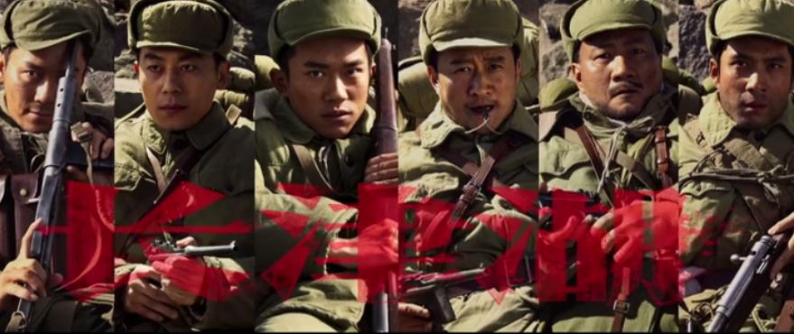"Changjin Lake": How did the soldier Lei Da die?What did he say before ...