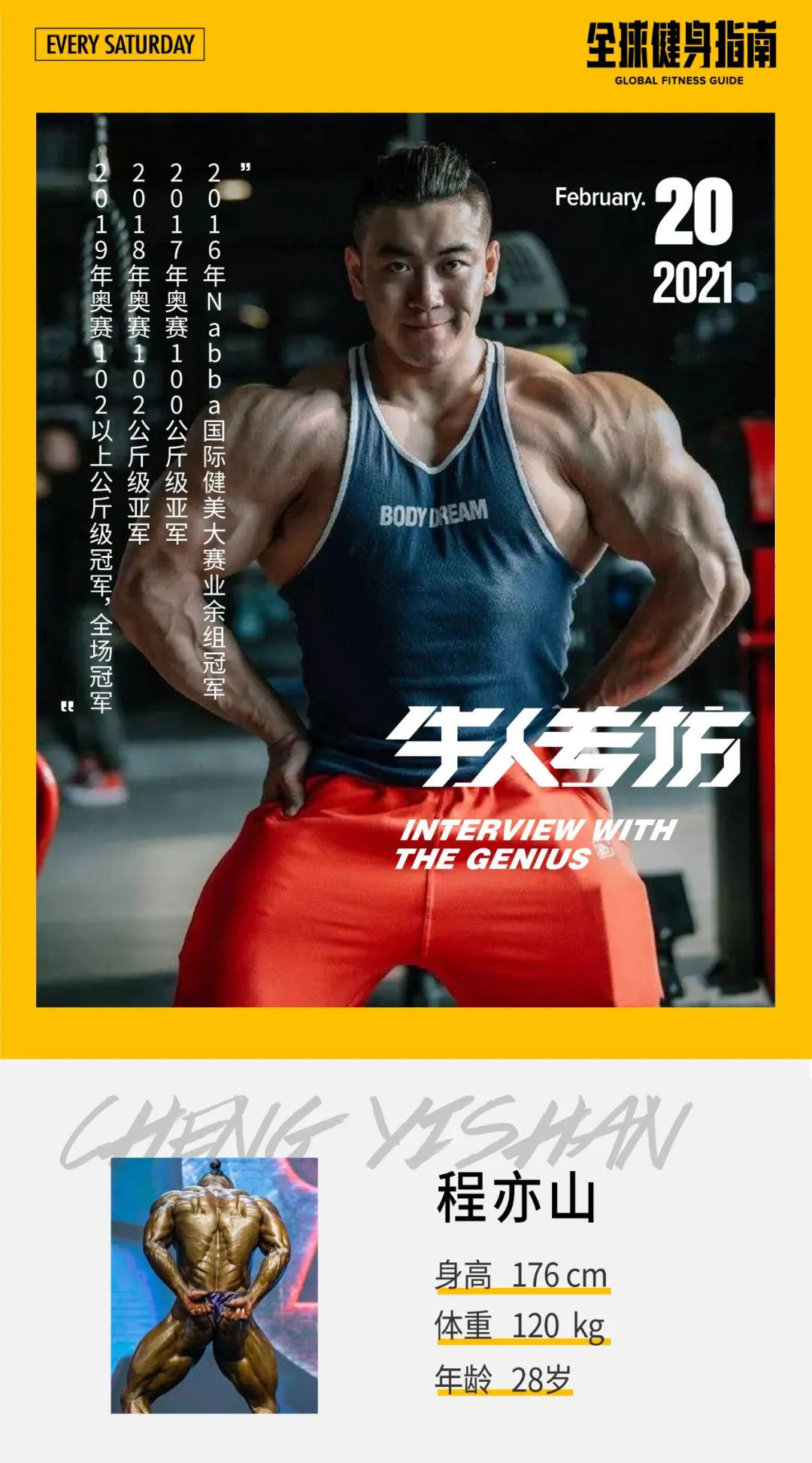 Lujiamen interview special! Bold exposure, this "Lu Chenhui successor ...