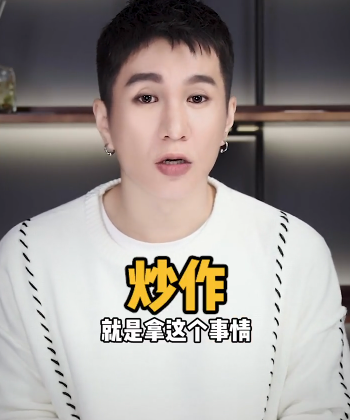 Chen Xiang's new romance? Cuddling with a boldly dressed woman close to the body, not avoiding ...