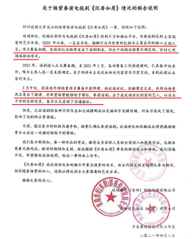 Take care of this and lose the other!Huanrui did not consider Cheng Yi ...