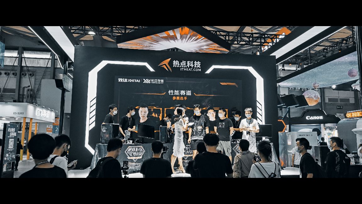 2021 China Joy Cooler New Products - iNEWS