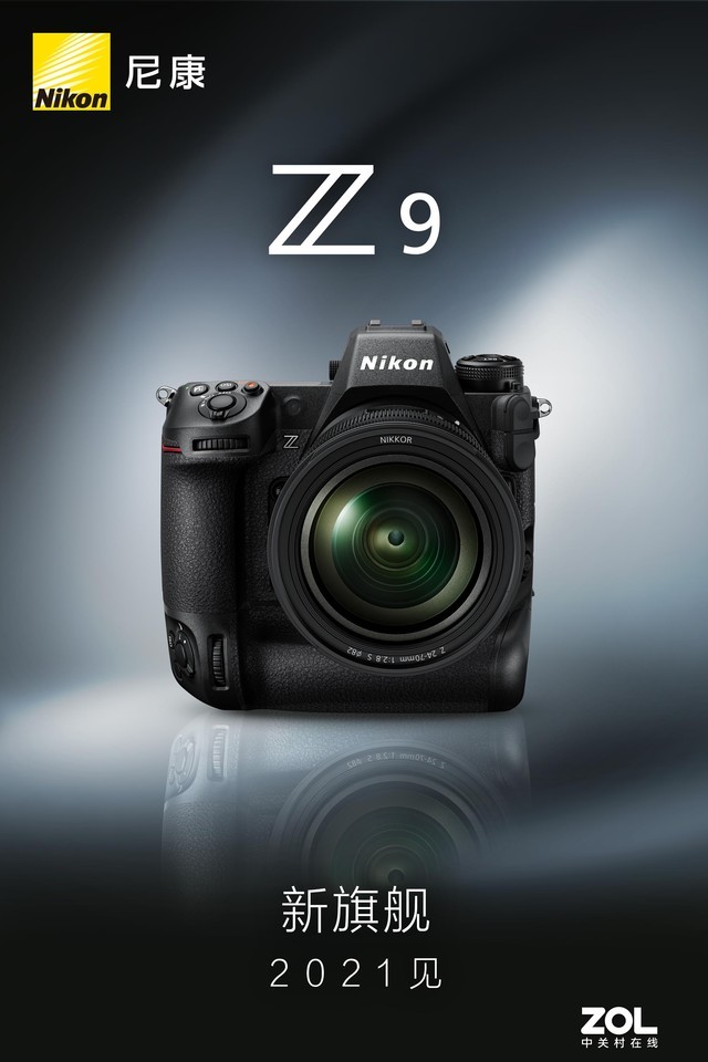 Nikon brand new flagship micro single z 9 will come out! Are you ...