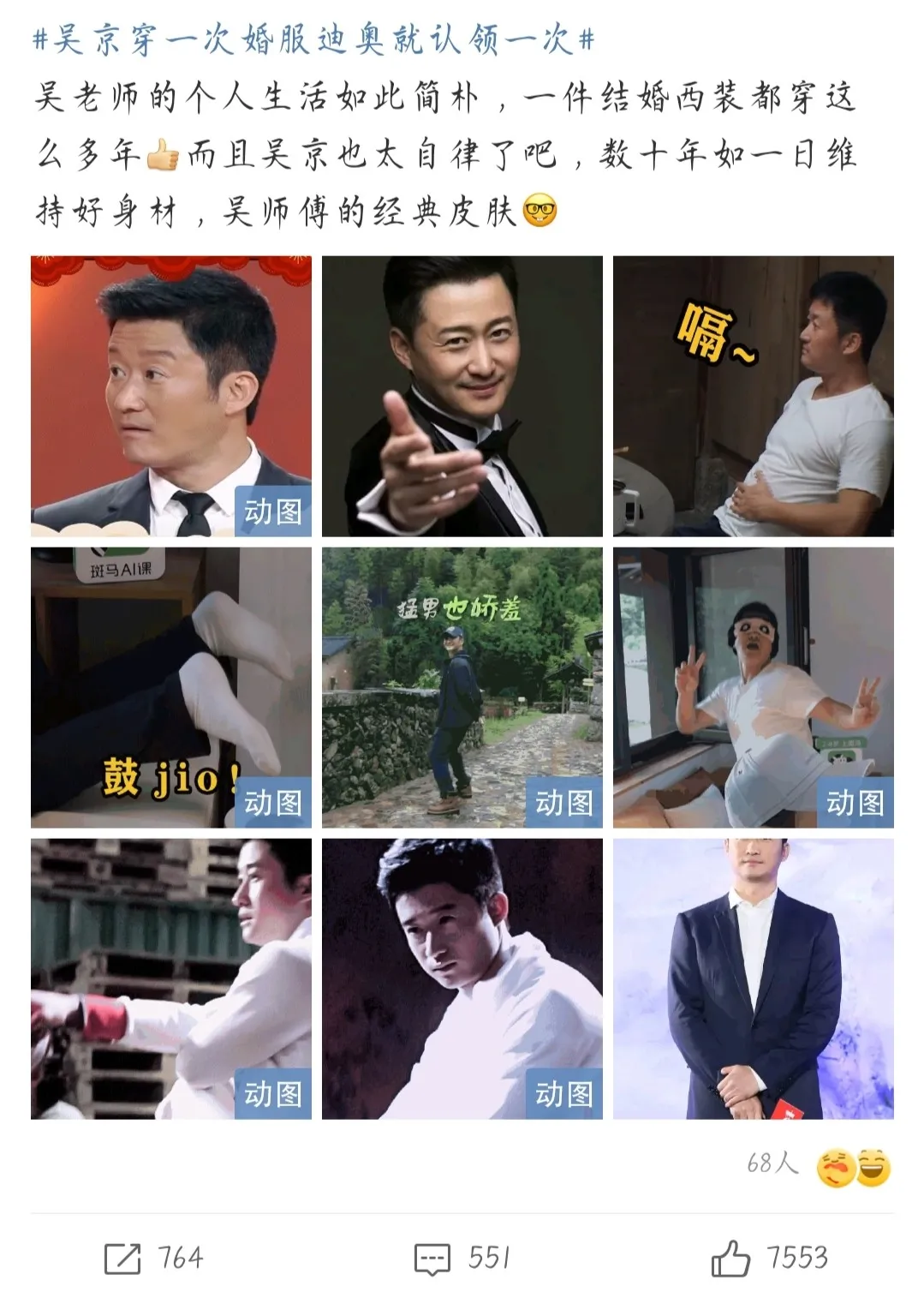 Little gossip, Cai Xukun, Zhao Liying, Feng Shaofeng, Yu Shuxin, Wang ...