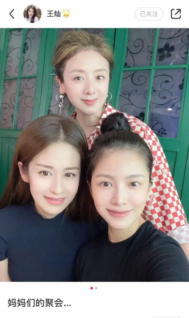 Four hot moms party, Ying Er, Xiao Li Lin, Guo Biting, Wang Can are ...