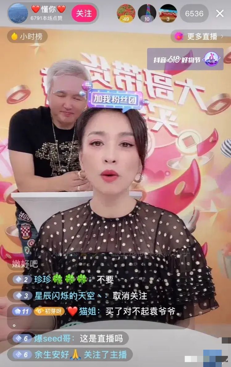 Zhang Ting cried twice after 23 years: Do you know how hard I work - iNEWS