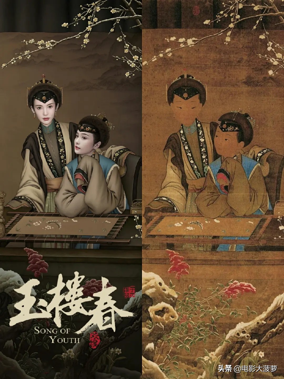 After Yu Zheng "plagiarized" and was beaten up late at night, "Yu Lou ...