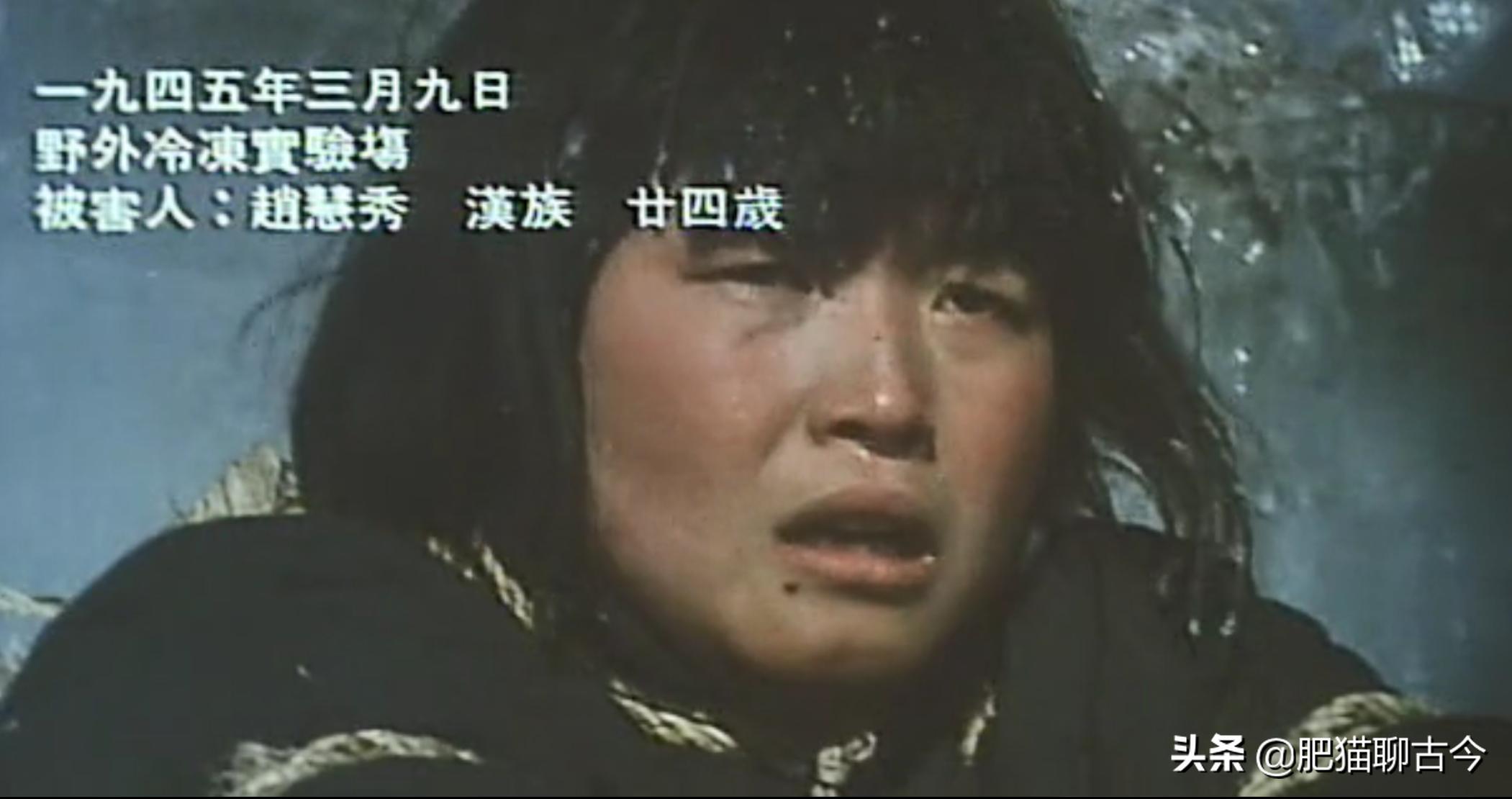 World War II Japan 731 Bacterial Warfare Forces Fight Super Human ...