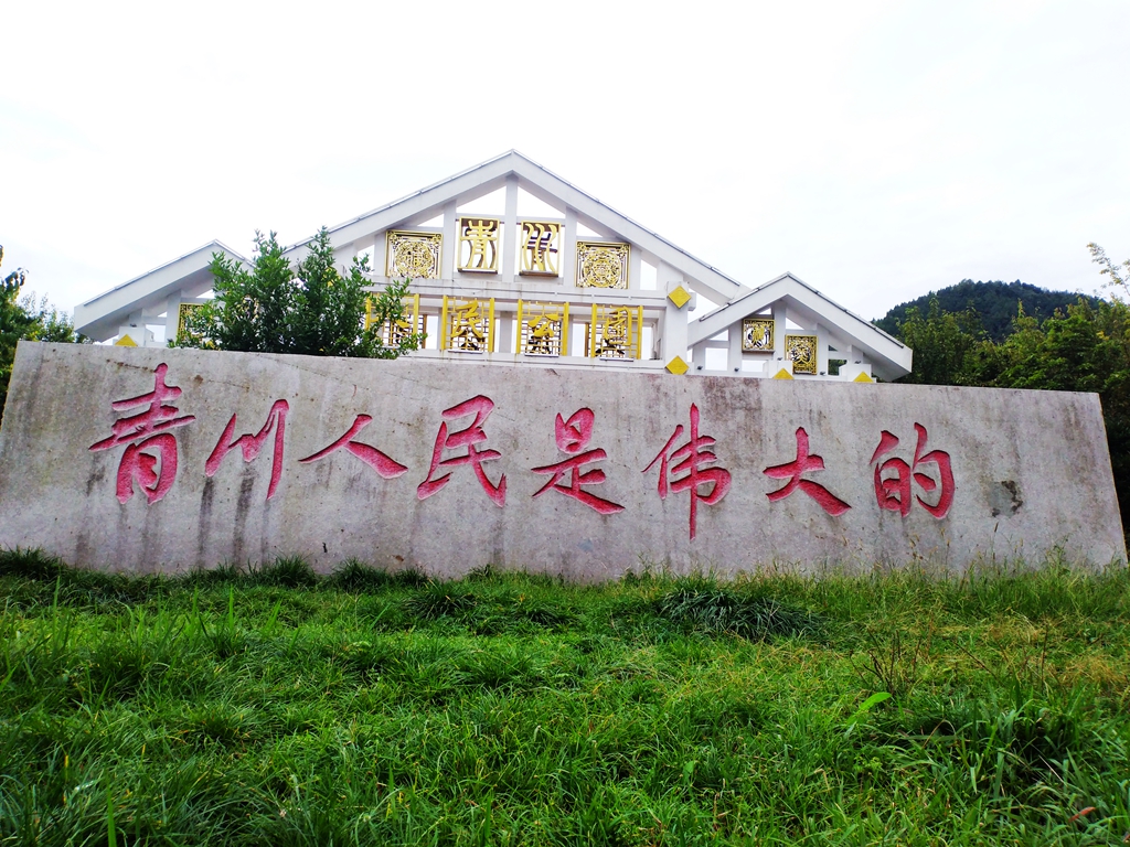 Qingchuan, Sichuan: Holding a bull in the left hand and hard work - iNEWS