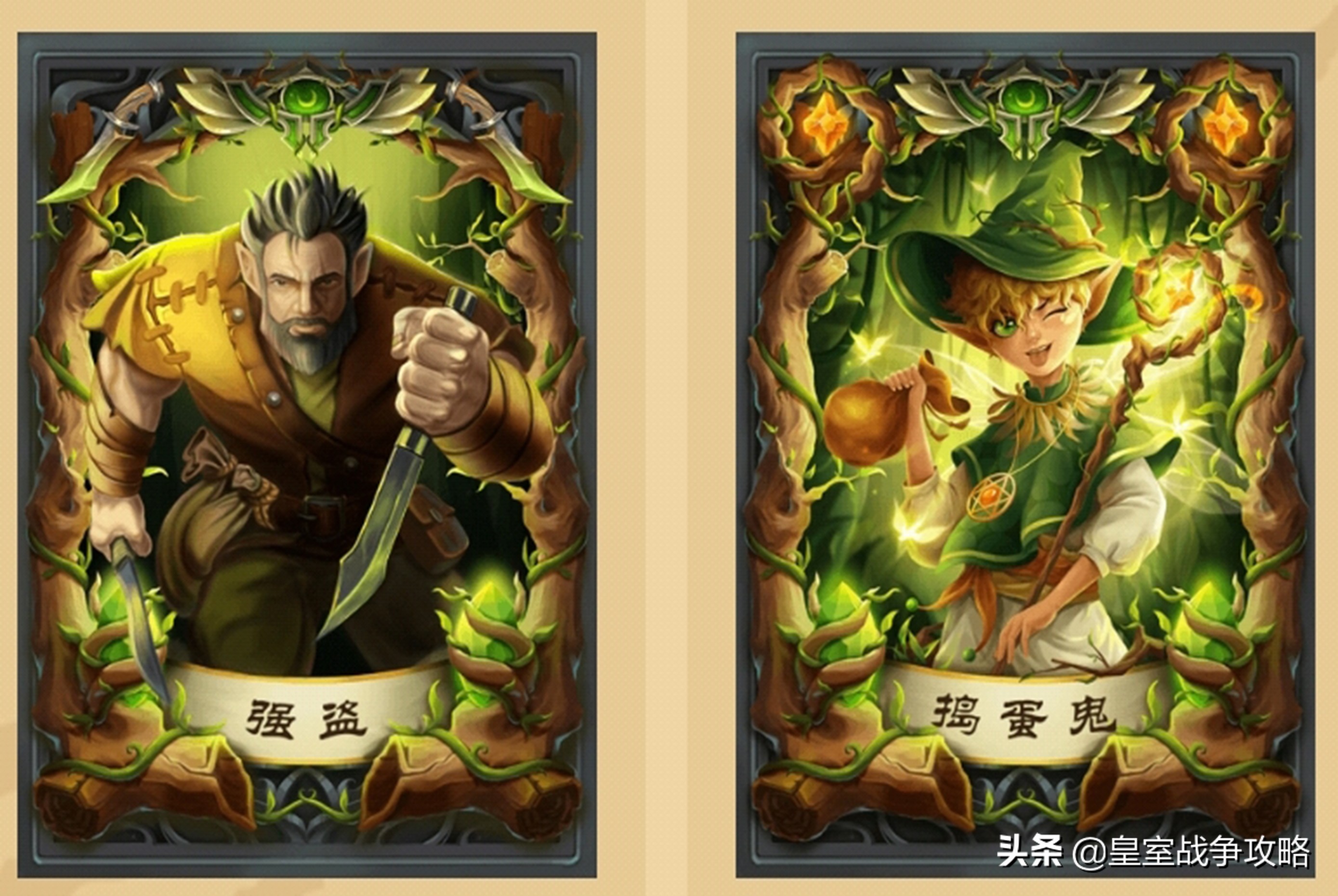 One Night Wolf: A strategy to play in the civilian lineup, the exchange ...