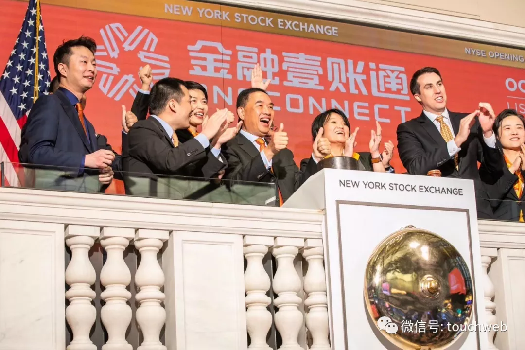 OneConnect's equity exposure: Boyu Capital holds 34% and SoftBank holds ...