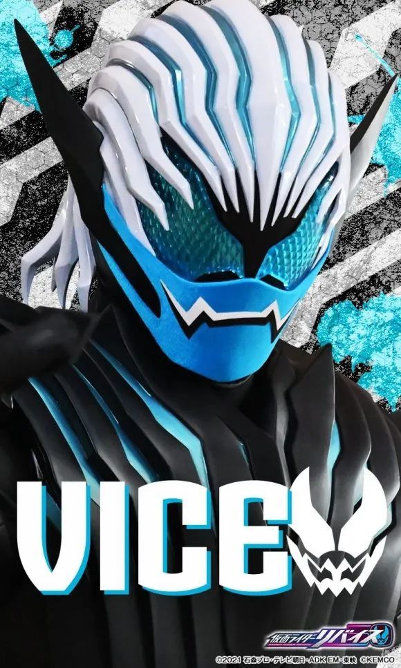 Kamen Rider: Kazaki shows Kakaga Soft Rubber - iNEWS