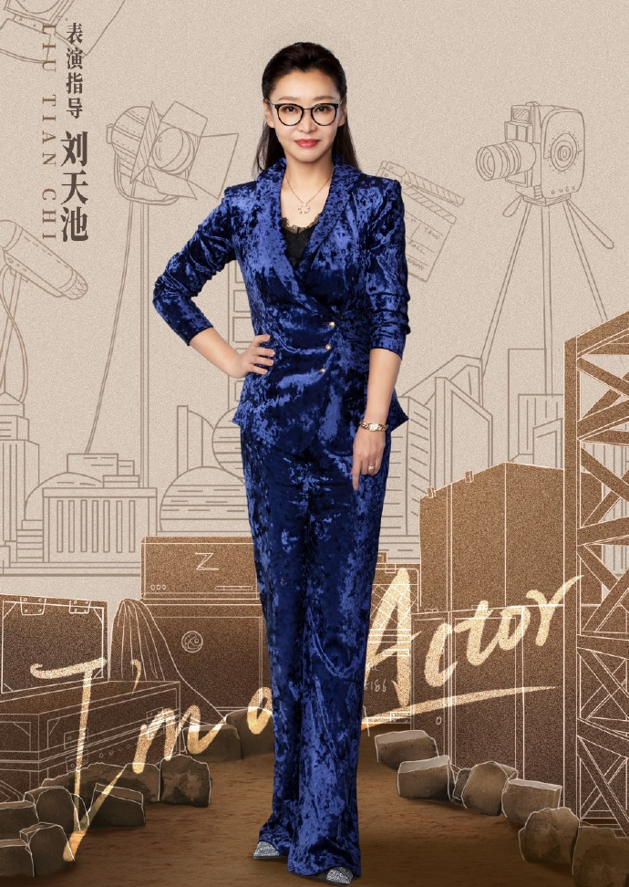 Liu Tianchi responded to Yang Ying's active controversy, and the ...