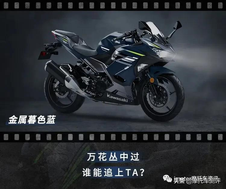 Starting from 49,800, new colors for the 2021 Ninja 400 will be ...
