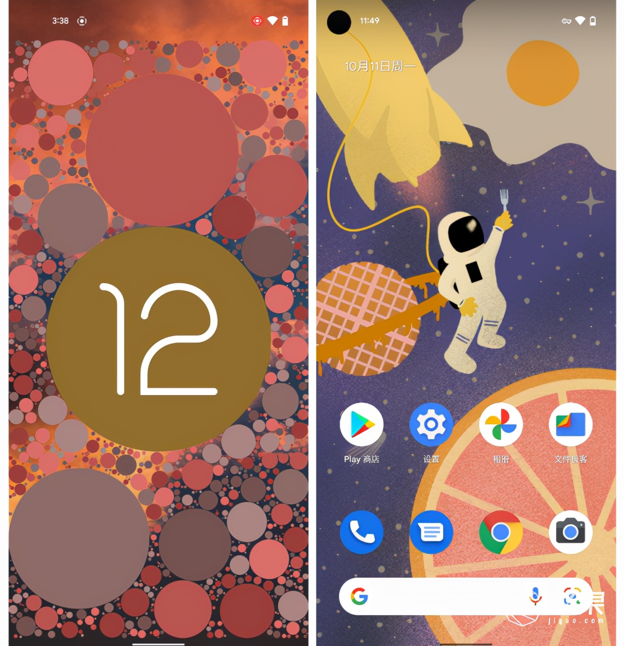 Be the first to experience the official version of "Android 12"!The UI ...