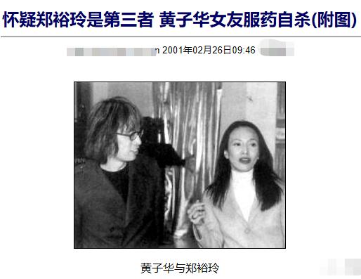 Zheng Yuling: Entered the circle at the age of 19, after taking the ...