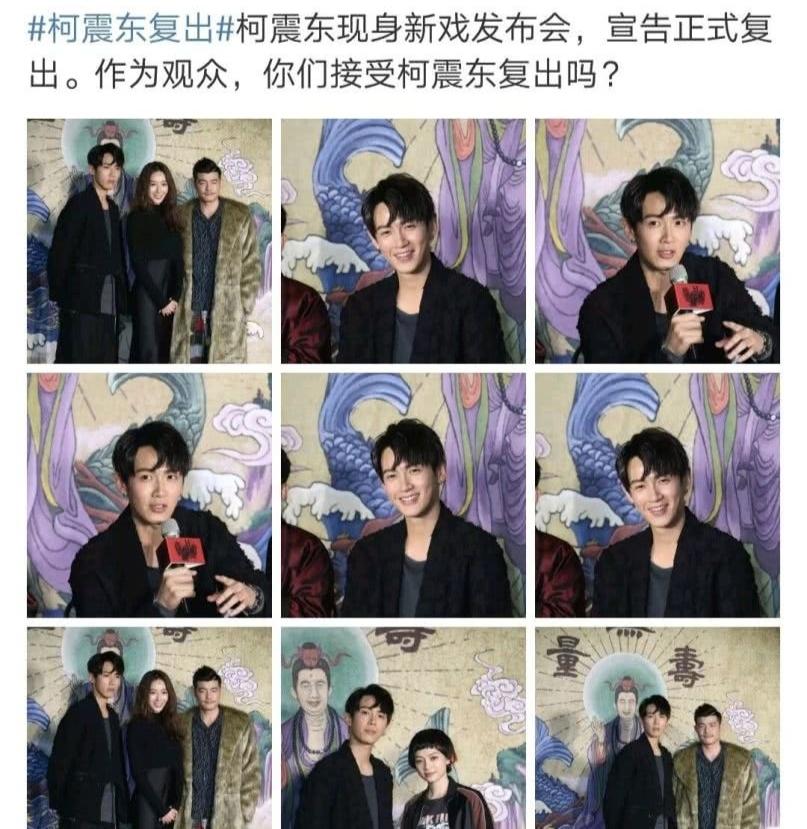 Ke Zhendong is the male lead, with a salary of 40 million?Did he really ...