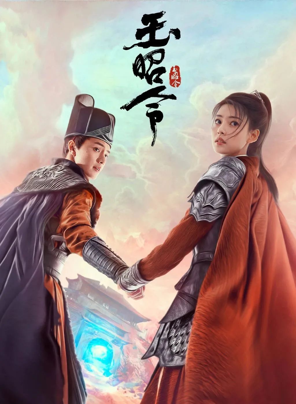 "Yu Zhao Ling" Guan Hong: There is a sense of happiness in the ...