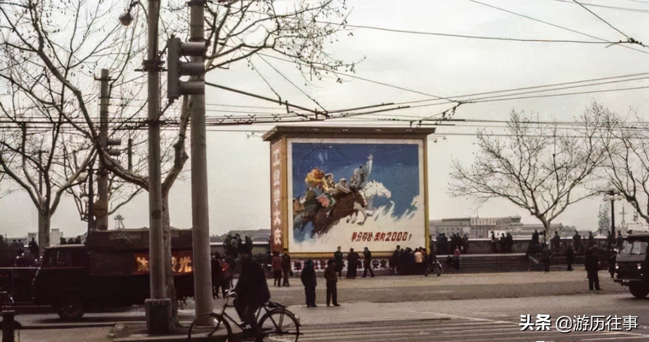 China in 1979 in the old photos, the last picture is the excavation ...