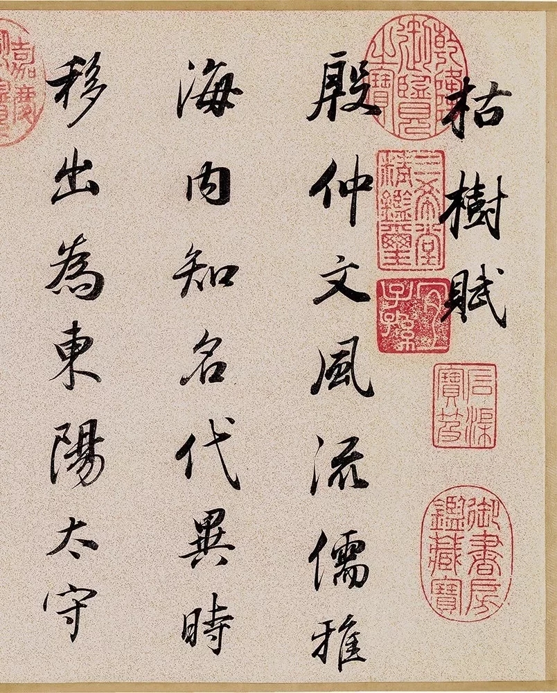 Ming Dynasty painting and calligraphy master Dong Qichang came to Chu ...