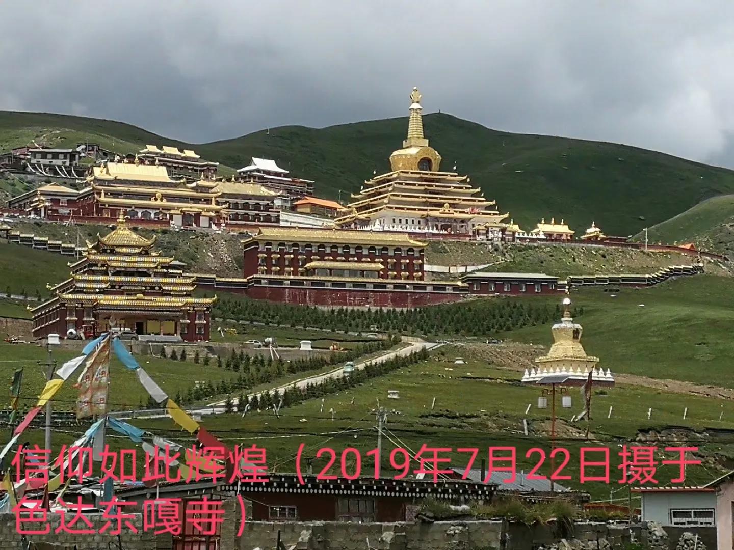 "Luhuo Dazhong" - iNEWS