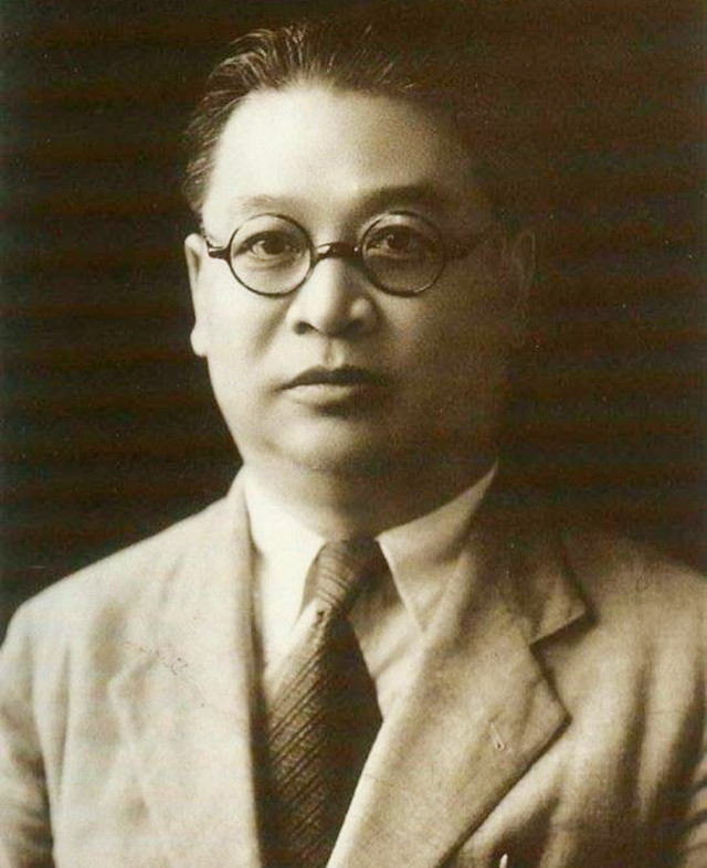 Disclosure: The shameful ending and fate of the traitor Chen Gongbo - iNEWS