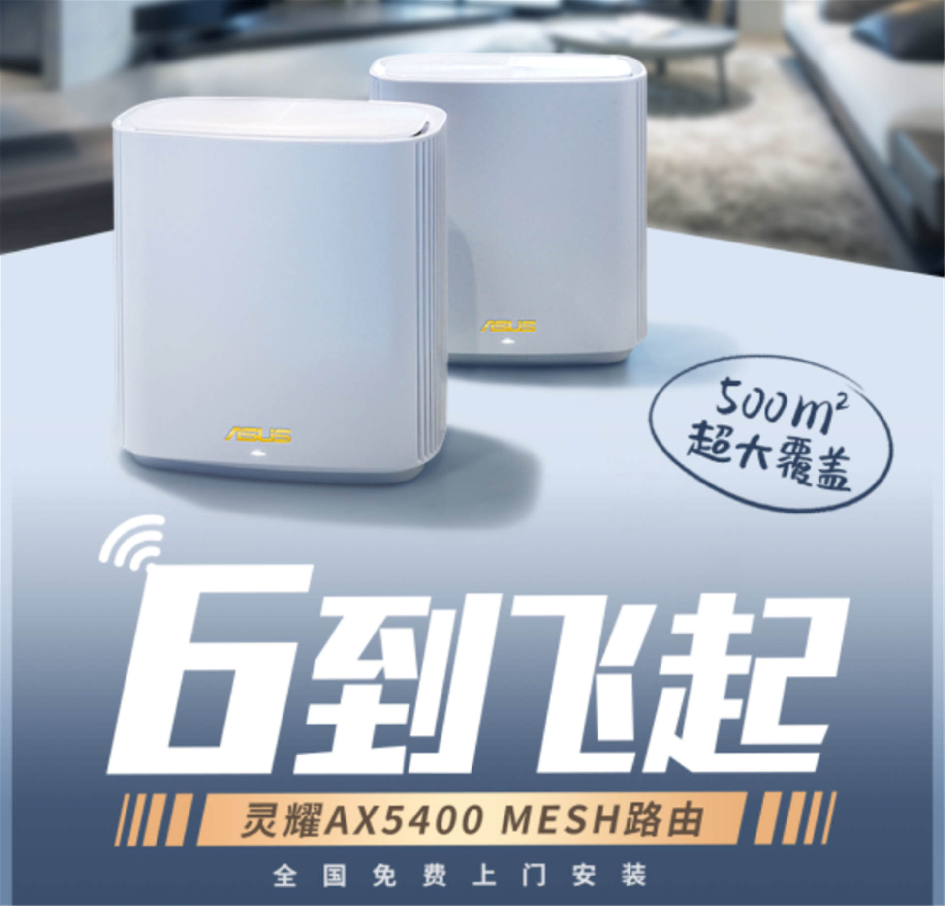 Co-branded Gundam, Blade of Ghost Slayer, ASUS Wi-Fi6 routers make ...