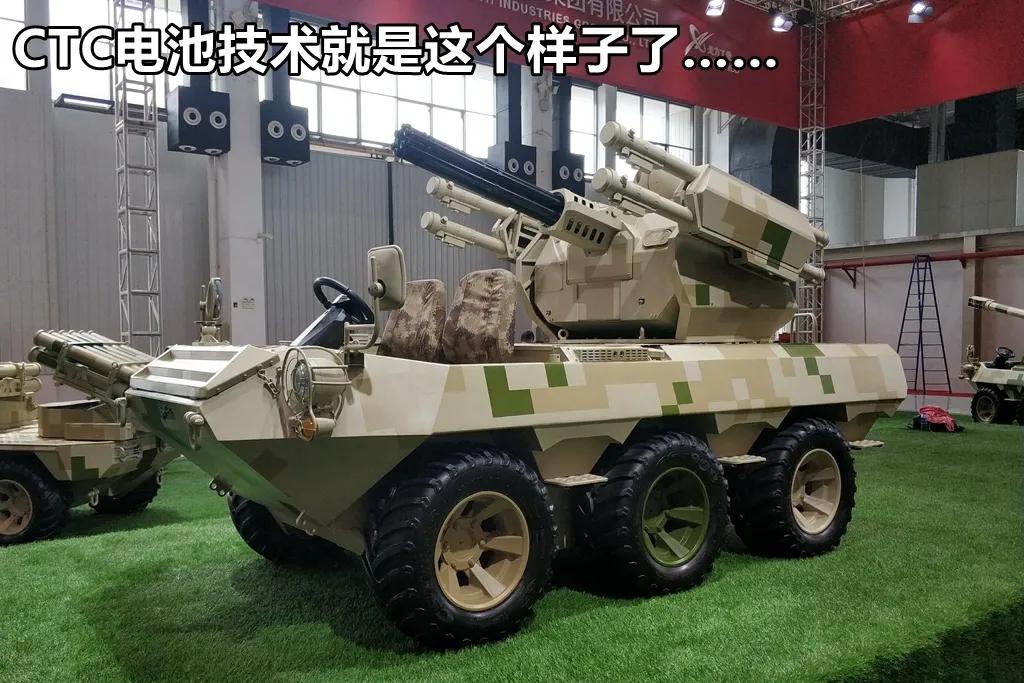 The CATL will launch CTC battery technology. What impact will it bring ...